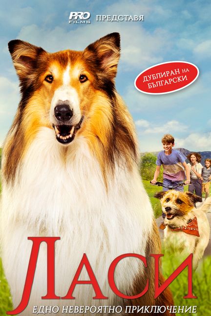 Lassie - Ein neues Abenteuer