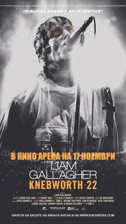 Liam Gallagher - Knebworth 22