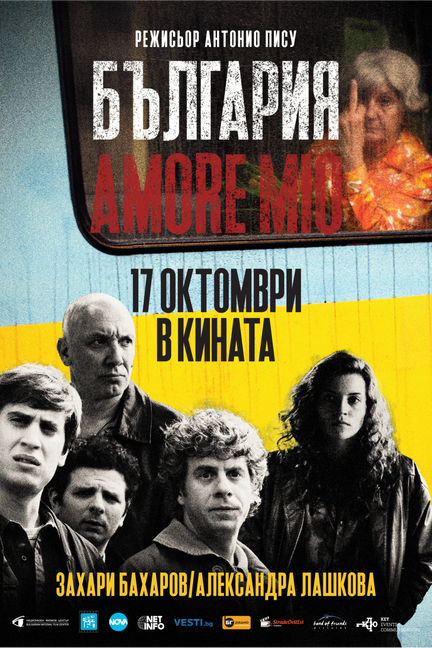 Bulgaria Amore Mio bulgaria-amore-mio